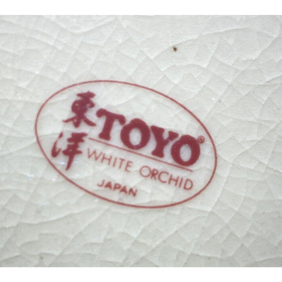 Toyo Japan | Accents | Vintage 7s Vase Japanese Toyo White Orchid Porcelain 1 Japan Crackle ...
